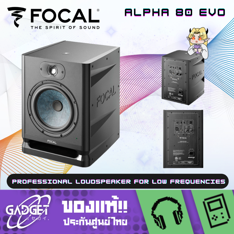FOCAL - ALPHA 80 EVO (SINGLE) PROFESSIONAL LOUDSPEAKER FOR LOW ...