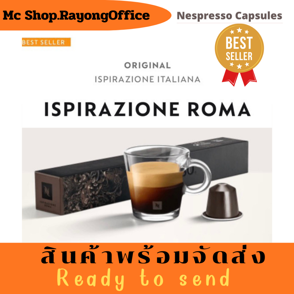 Nespresso Capsule - Romaสินค้าในไทยพร้อมส่งสินค้าขายดี/สั่งซื้อในไลฟ์ลด ...