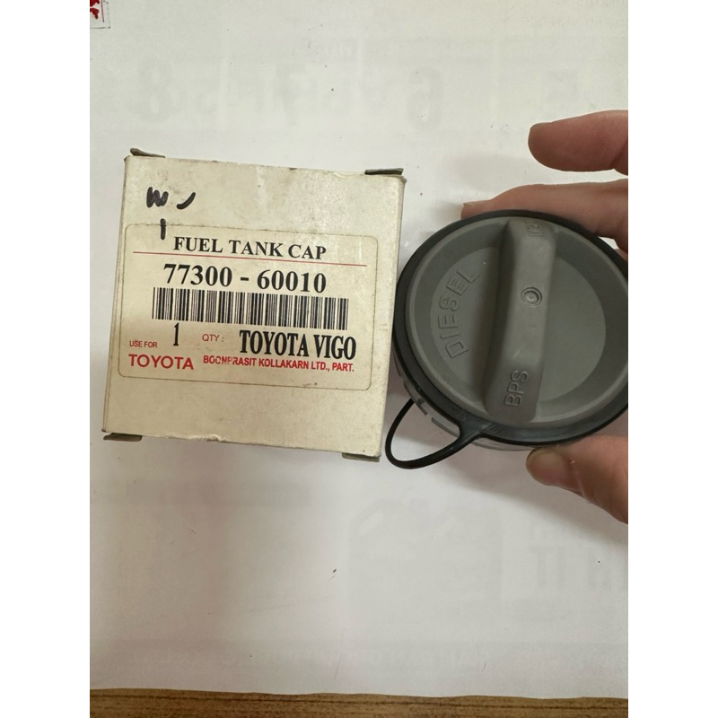 ฝาถังน้ำมัน TOYOTA VIGO (77300-60010) /ชิ้นละ | Shopee Thailand