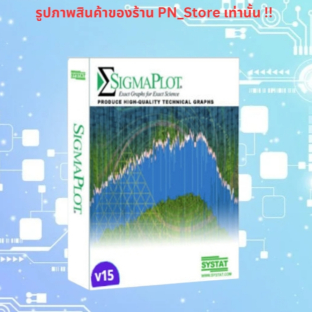 Systat SigmaPlot 15 | For Windows x64 | Full Working | Shopee Thailand