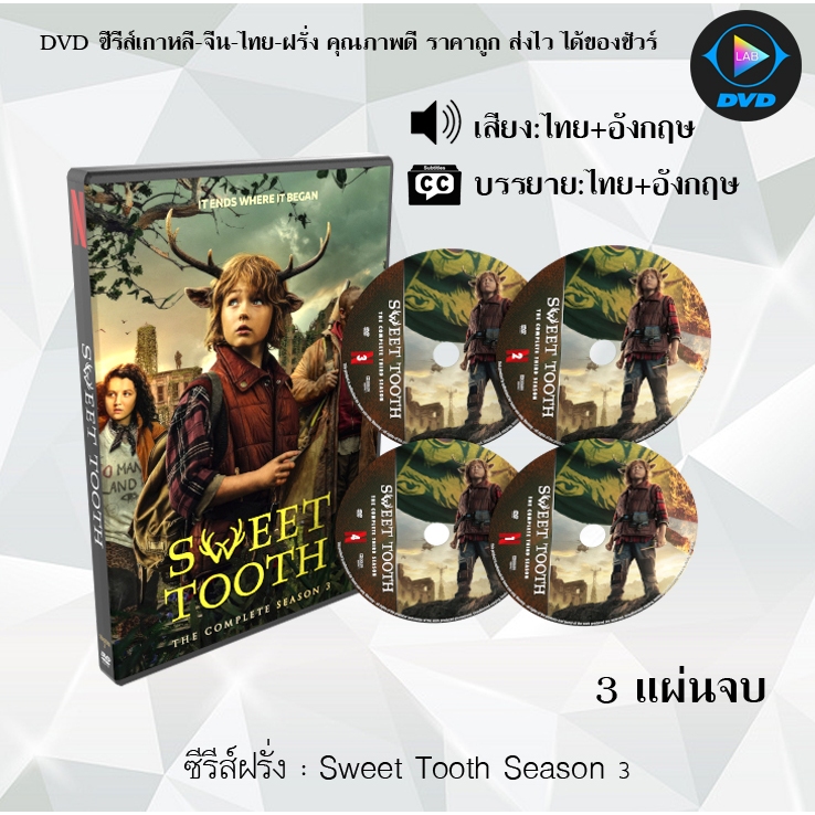 DVD ซีรีส์ฝรั่ง Sweet Tooth Season 1-3 : 3 แผ่นจบ (พากย์ไทย+ซับไทย ...