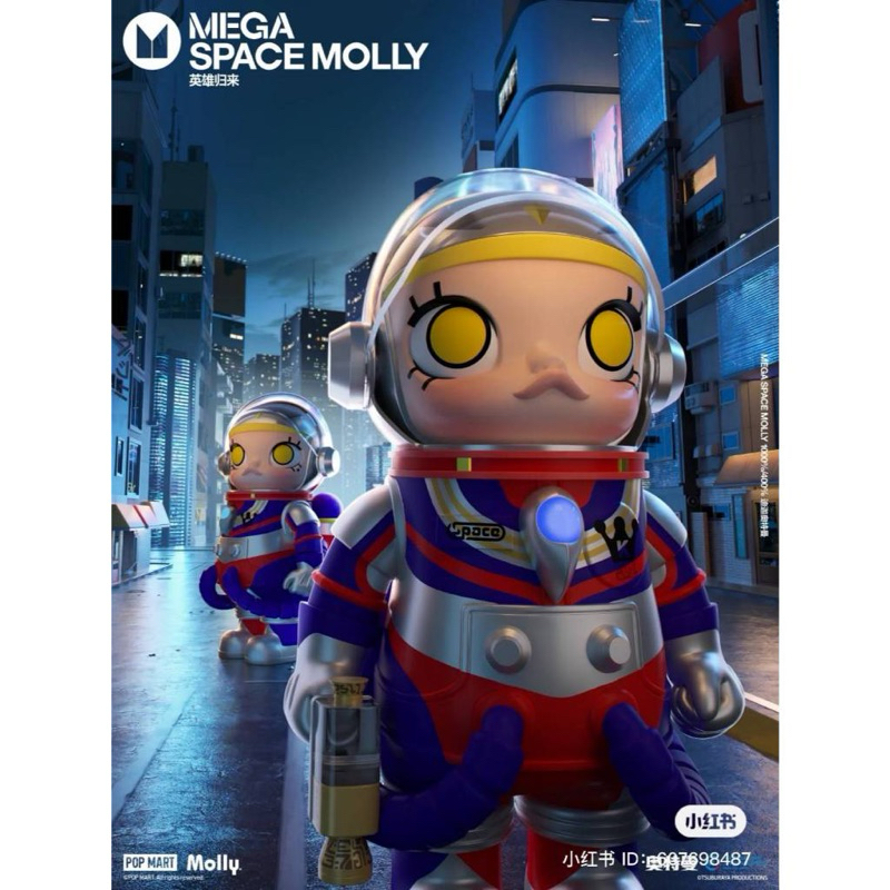 โมเดล Mega Space Molly Ultraman 400% | Shopee Thailand
