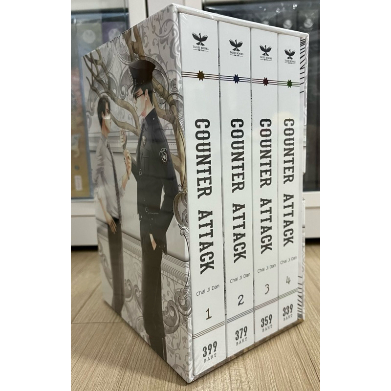 [Boxset] Counter Attack By CHAI JI DAN (ใหม่ในซีล) | Shopee Thailand