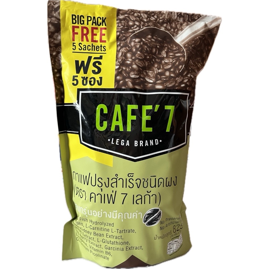 ของแท้ ราคาส่ง กาแฟ Cafe'7 Lega กาแฟแท้ อาราบิก้า กาแฟผสมคอลลาเจน | Shopee Thailand