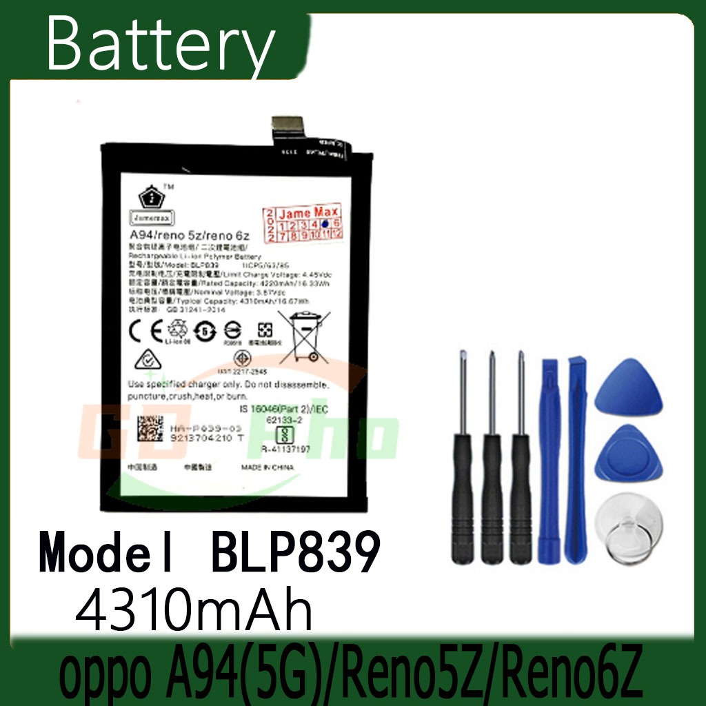 แบตเตอรี่ Battery oppo A94(5G)/Reno5Z/Reno6Z Model BLP839 คุณภาพสูง แบต ...