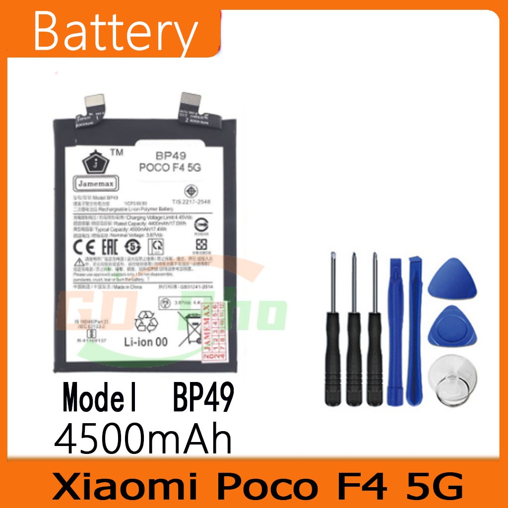 แบตเตอรี่ Battery Xiaomi Poco F4 5G Model BP49 คุณภาพสูง แบต เสียวหมี่ ...
