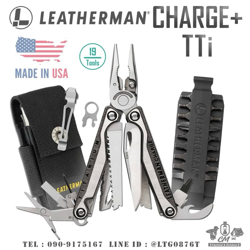 Leatherman Charge plus TTi เครื่องมือเอนกประสงค์ | Shopee Thailand