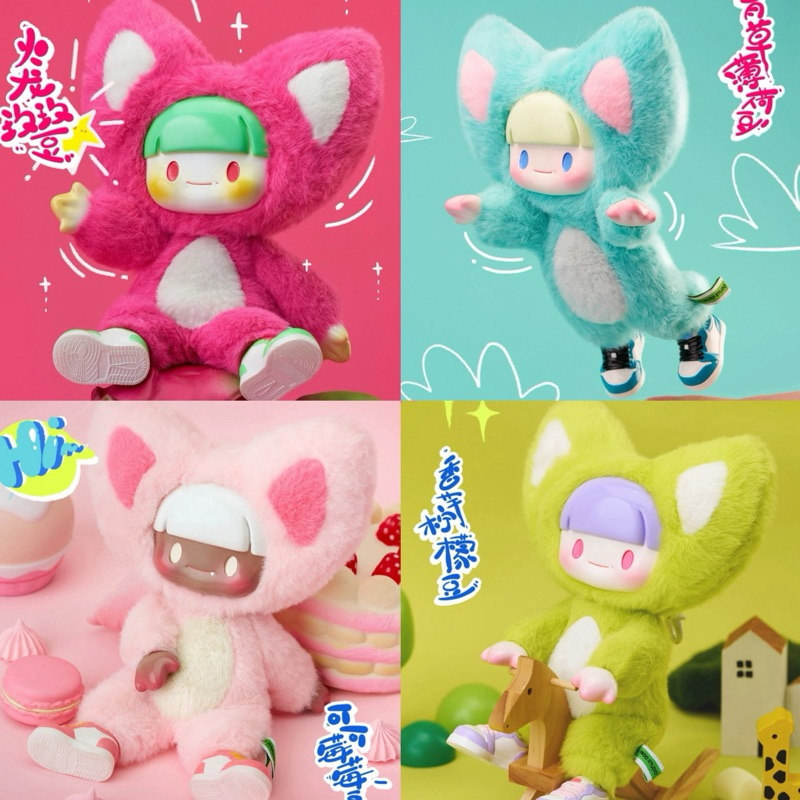 พร้อมส่ง ADOU Colorful life กล่องสุ่ม / เลือกตัวได้ | Shopee Thailand