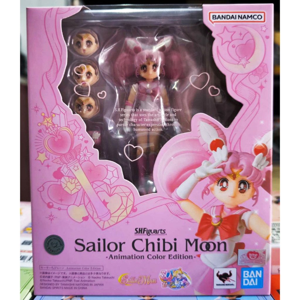 S.H.Figuarts Sailor Chibi Moon Animetion Color Edition | Shopee Thailand