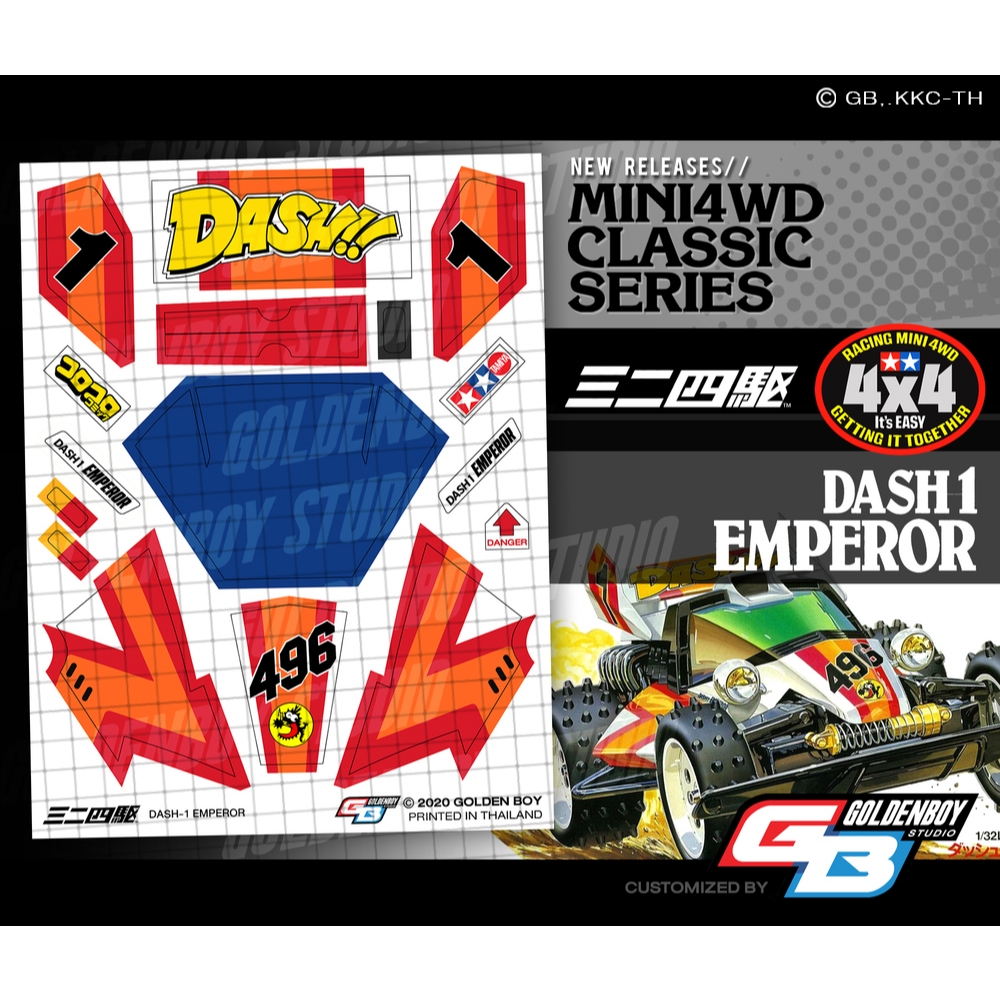 MINI 4WD สติ๊กเกอร์ตกแต่งรถ - ชุดเจ้าหนู รถแข่งTAMIYA (Dash! Yonkuro ...