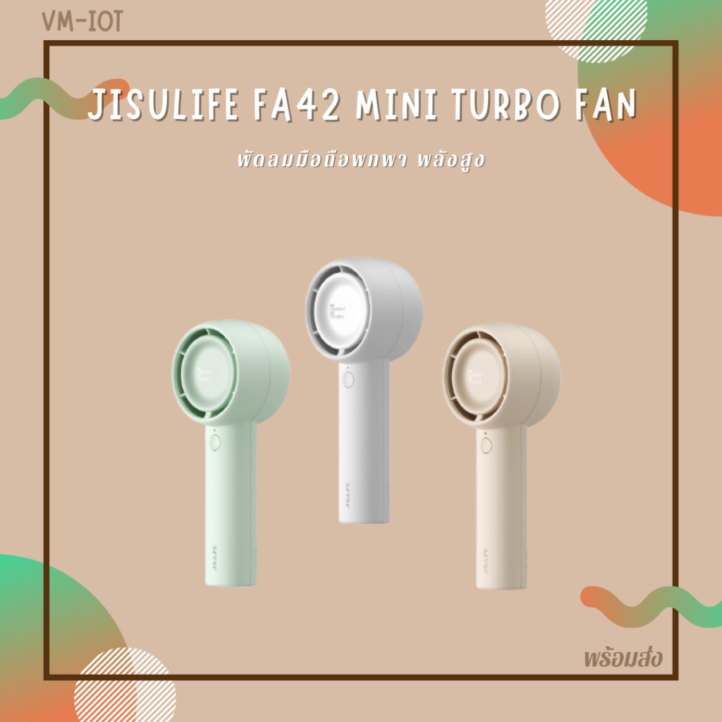 พัดลมพกพา JISULIFE FA43 Handheld Turbo Fan 4000 mAh | รับประกัน 6 เดือน ...