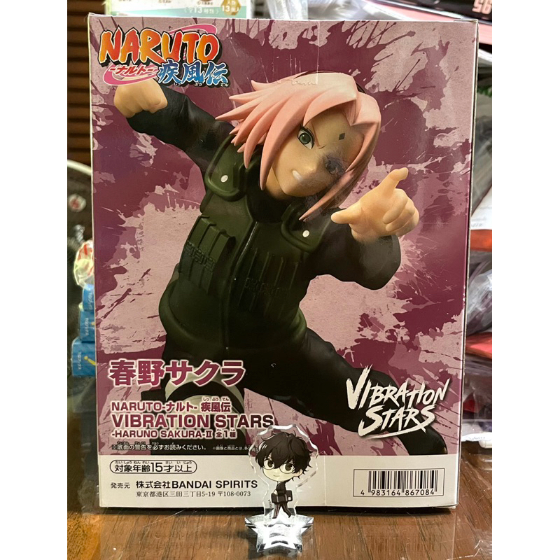 Bandai Naruto Vibration Stars Haruno Sakura Ver.2 Figure | Shopee Thailand