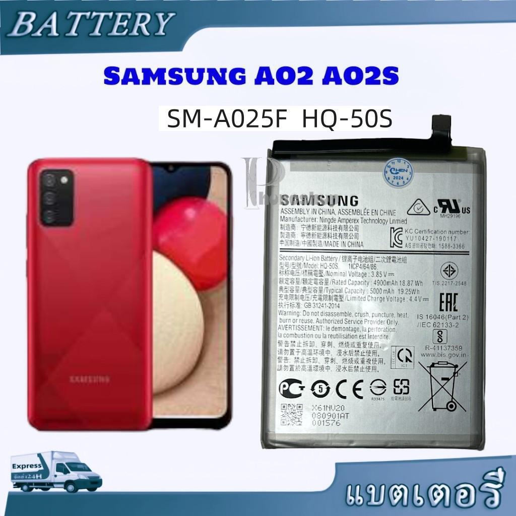 แบตเตอร์รี่ Samsung Galaxy A02s HQ-50S 5000mAh แบตเตอรี่ Samsung a02s ...