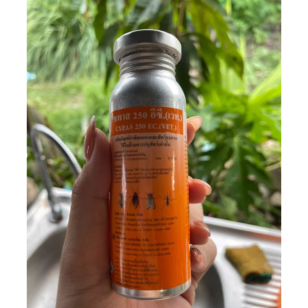ไซพาส 250 อีซี Cypas 250 EC น้ำยาพ่นยุง ยาพ่นควัน กำจัดเห็บ หมัด ไร ...