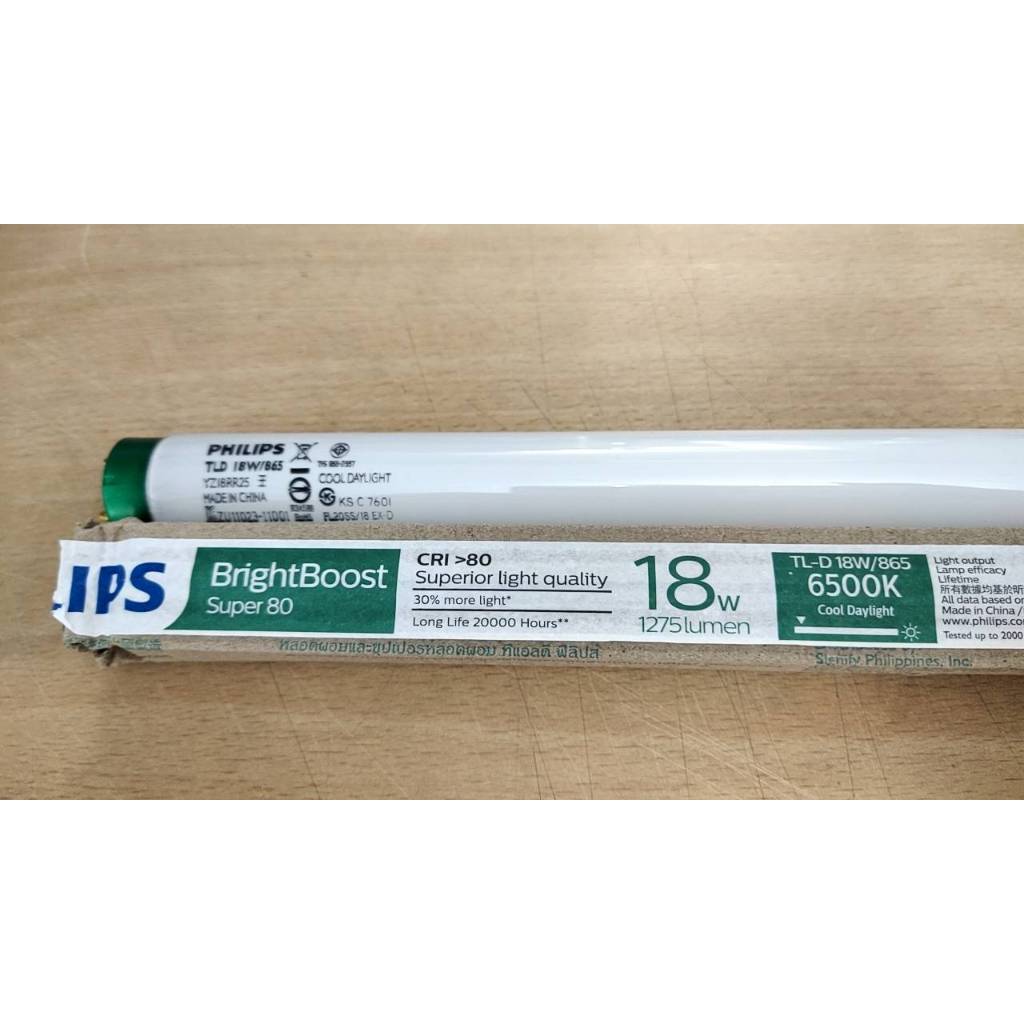 PHILIPS BRIGHTBOOST SUPER80 T8 TL-D 18W/865 DAYLIGHT | Shopee Thailand