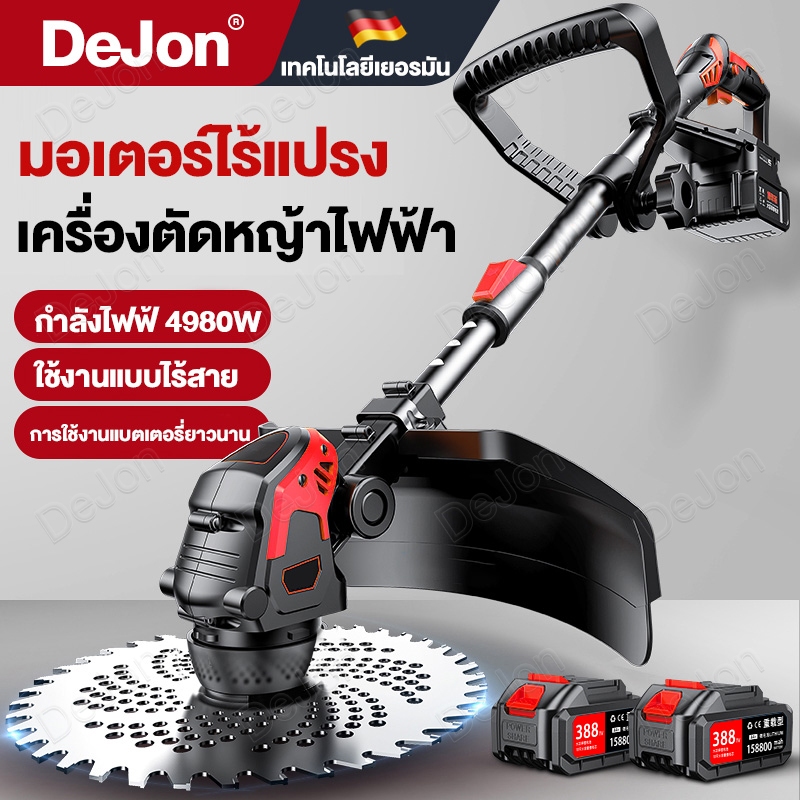 เครื่องตัดหญ้า 388V เครื่องตัดหญ้าไฟฟ้า เครื่องตัดหญ้าไร้สาย กำลังไฟสูง ...
