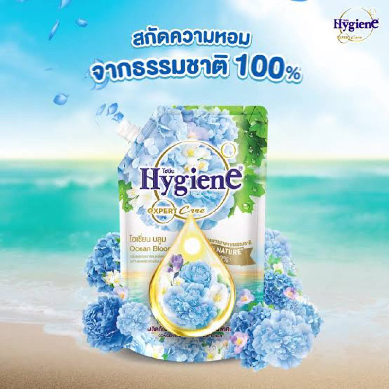 Hygiene Expert Care LIFE Nature 490 มล. กลิ่นโอเชี่ยน บลูม ไฮยีนน้ำยาปรับผ้านุ่มสูตรเข้มข้น ...