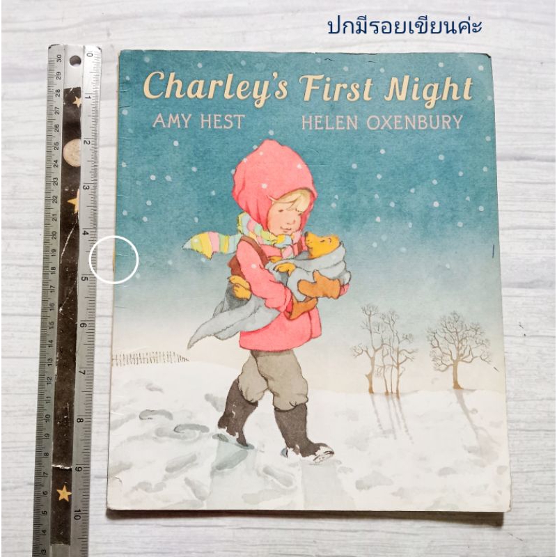 Sale นิทานเด็ก Charley s first night นิทานภาษาอังกฤษ English picture ...