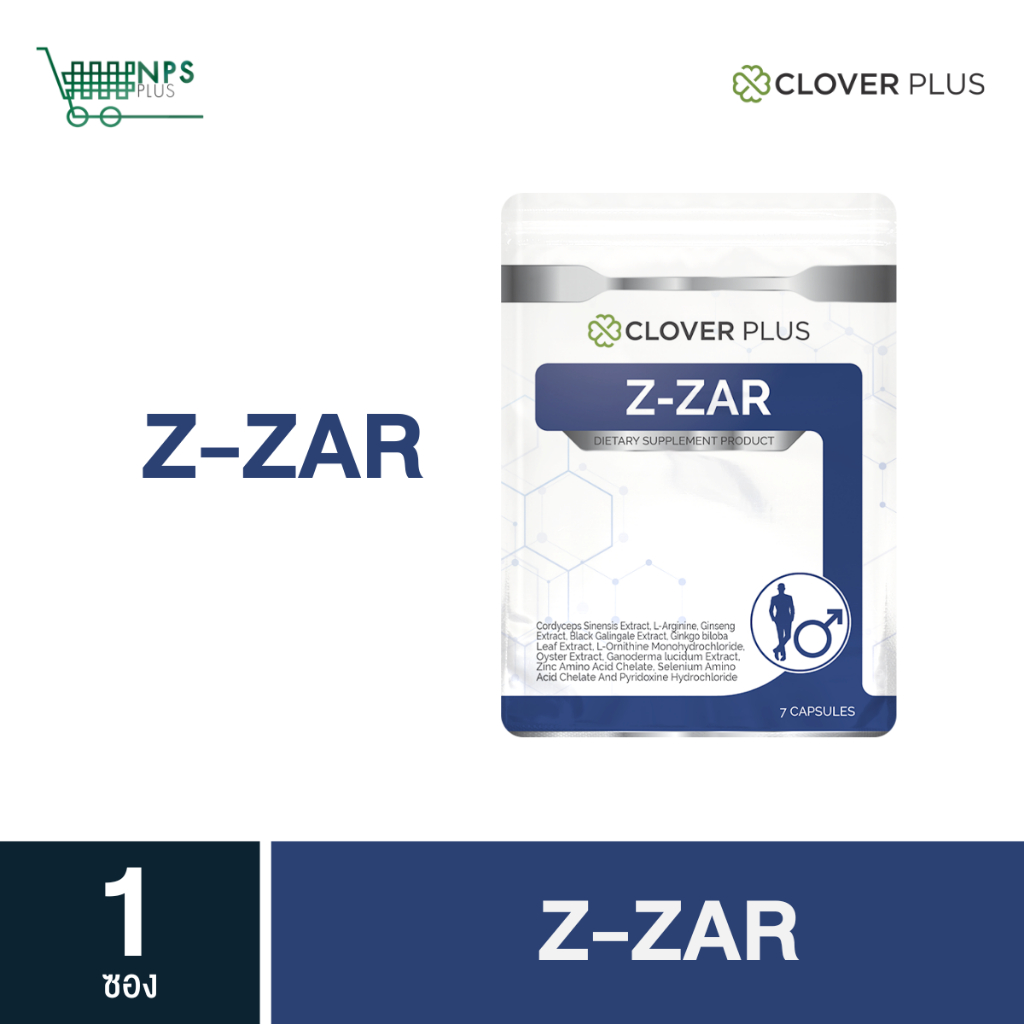 Clover plus Z-ZAR 7 แคปซูล 1 ซอง | Shopee Thailand