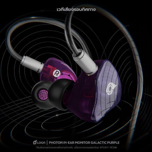หูฟัง Loga Photon IEM In-Ear หูฟังเกมมิ่ง Hi-Res ความถี่ 10Hz - 40kHz ...