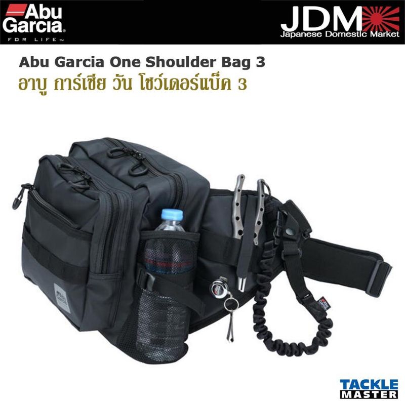 กระเป๋า Abu One Shoulder Bag3 ของแท้ 100% | Shopee Thailand