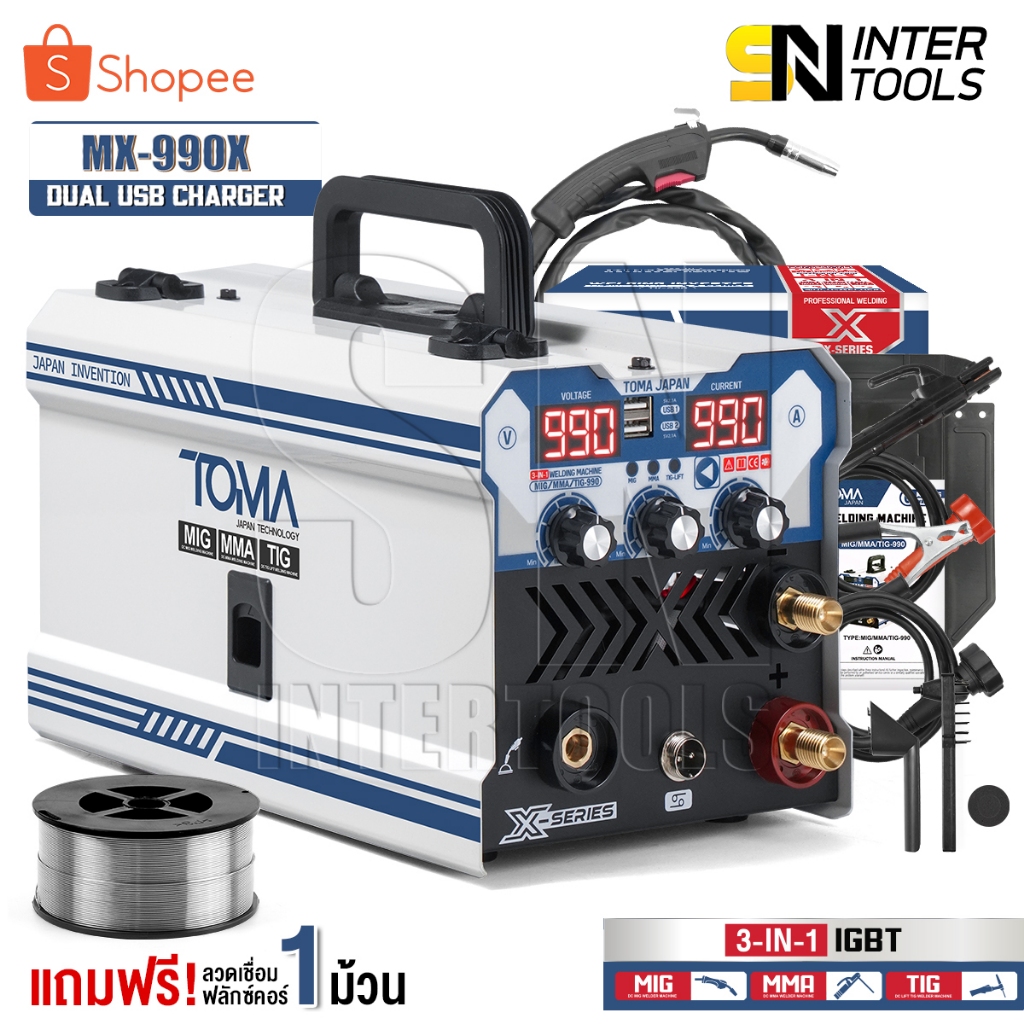 TOMA JAPAN ตู้เชื่อมไฟฟ้า 3 ระบบ X-SERIES รุ่น MIG/MMA/TIG-990 พร้อม ...