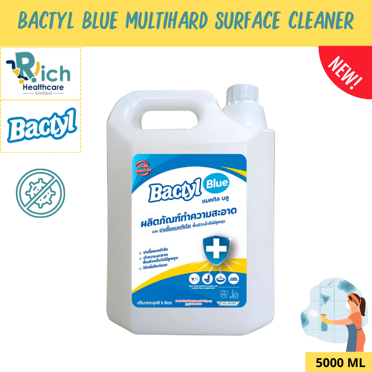 Bactyl Blue Anti-Bacterial Multi-Hard Surface Cleaner (Hospital) น้ำยา ...