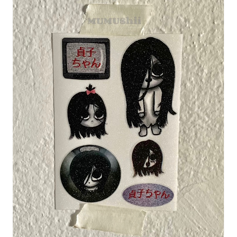 🌟stickerพร้อมส่ง🌟สติ๊กเกอร์sadakoไดคัทขอบใสกันน้ำเคลือบกลิตเตอร์ขนาดA7 ...
