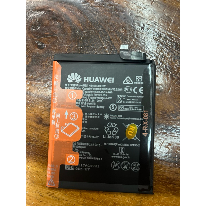 แบตเตอรี่ Huawei Nova 7/ Nova 7 SE / P40 Lite 5G / Nova 7 Pro 5G ...