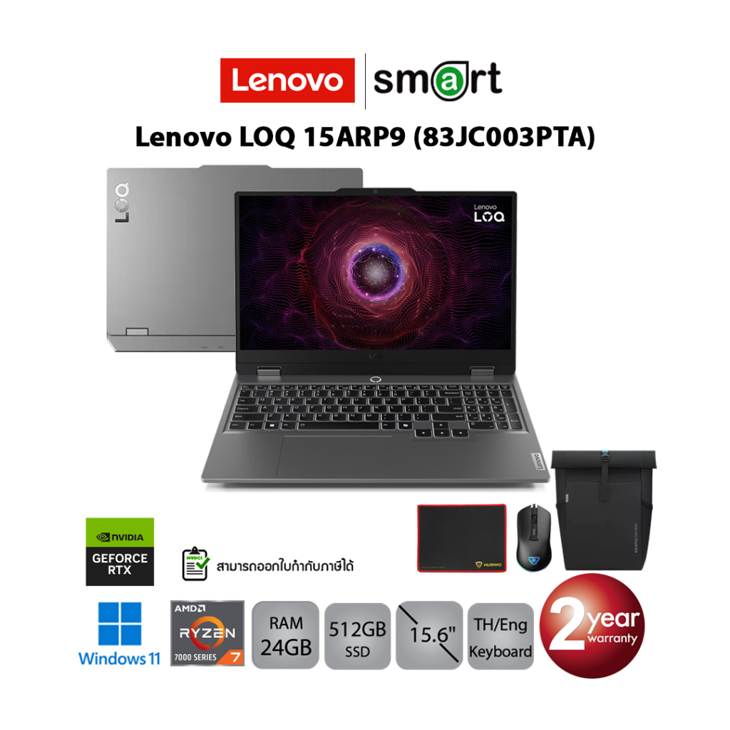 Lenovo LOQ 15ARP9 (83JC003PTA) Ryzen 7 7435HS/RTX 4060/24GB/512GB/15.6 ...