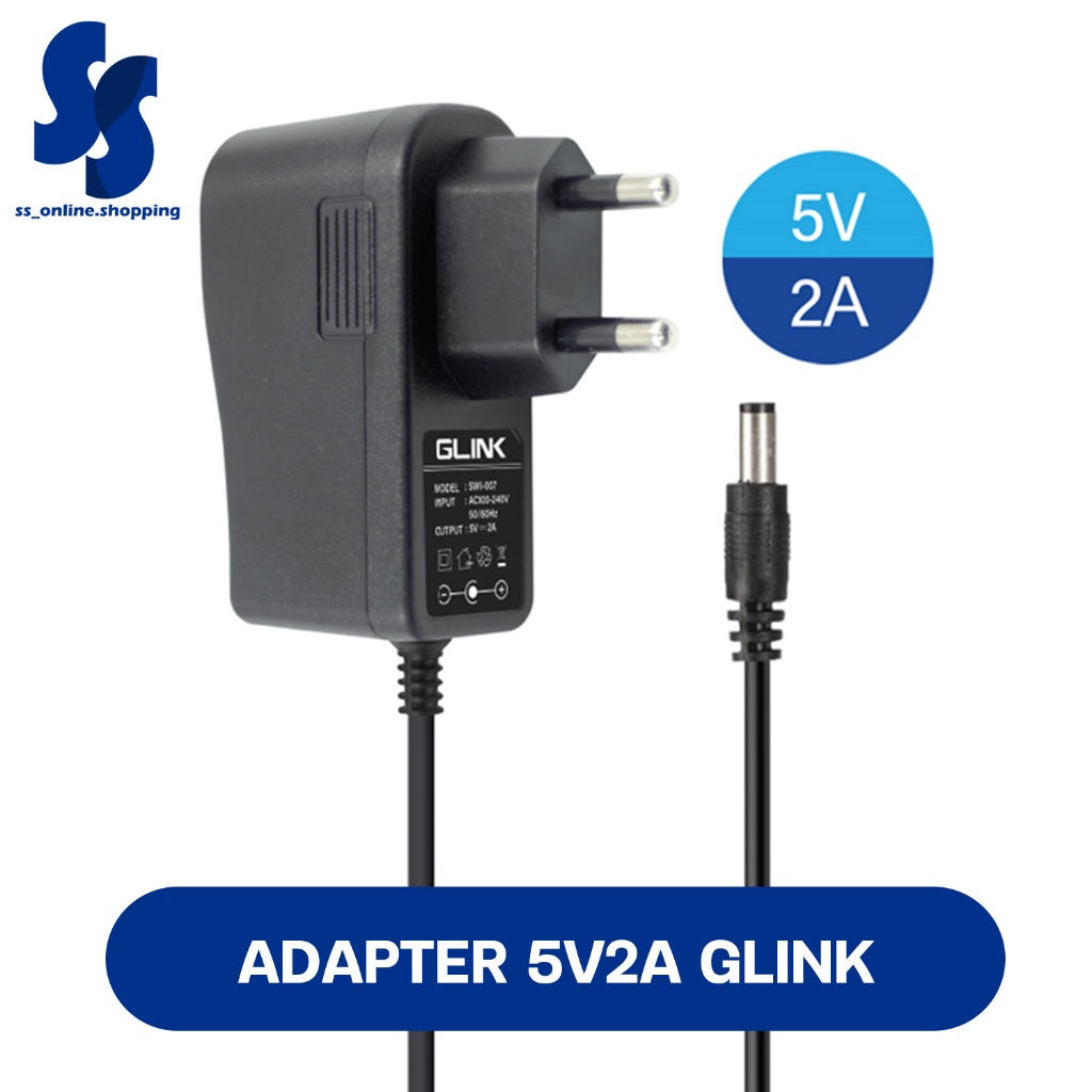 Glink (ADAPTER) 5V2A มอก. (Jack OD5.5*ID2.5*H11 mm) | Shopee Thailand