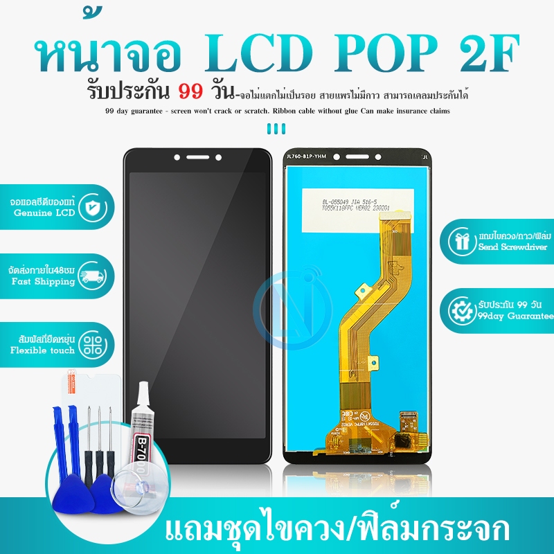 หน้าจอ LCD Display จอ + ทัช Infinix Tecno Pop 2F งานแท้ อะไหล่มือถือ ...