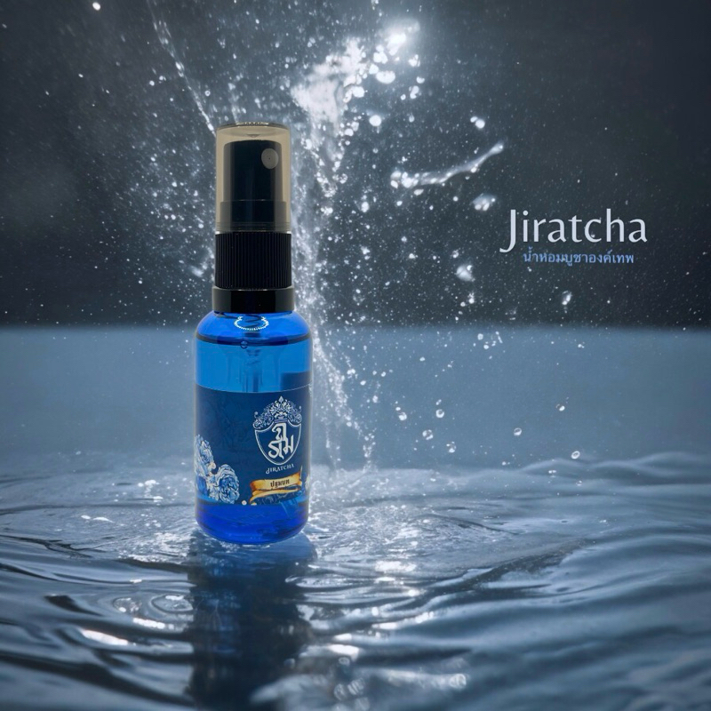 jiratcha น้ำหอมบูชาเทพ ใช้แทนการจุดกำยาน30ml | Shopee Thailand
