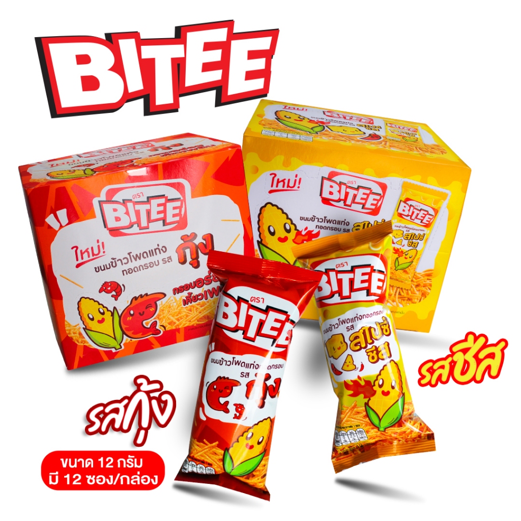 Bitee ขนมหนวดกุ้ง ข้าวโพดทอดกรอบ รสกุ้ง ขนาด 120กรัม 12 ซอง | Shopee Thailand