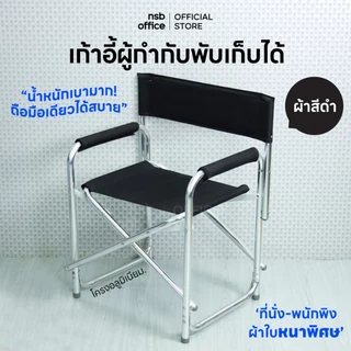 NSB OFFICE, ร้านค้าออนไลน์ | Shopee Thailand