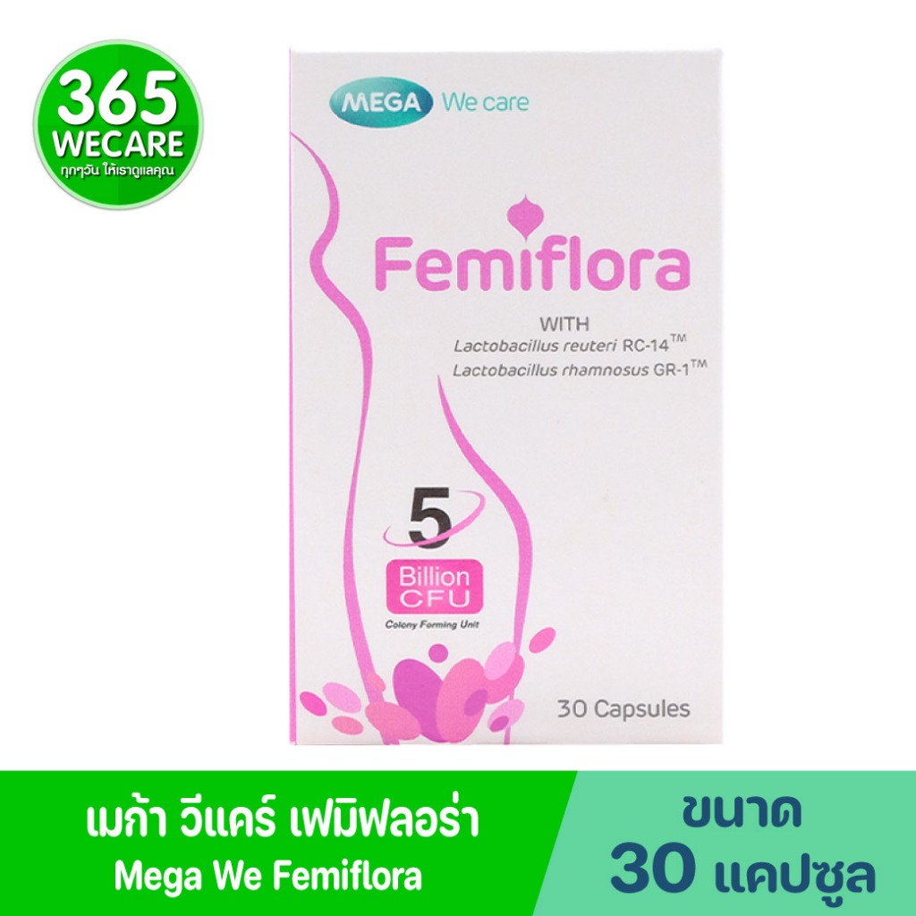 MEGA We Care Femiflora 30Capsules เมก้า วีแคร์ เฟมิฟลอร่า | Shopee Thailand