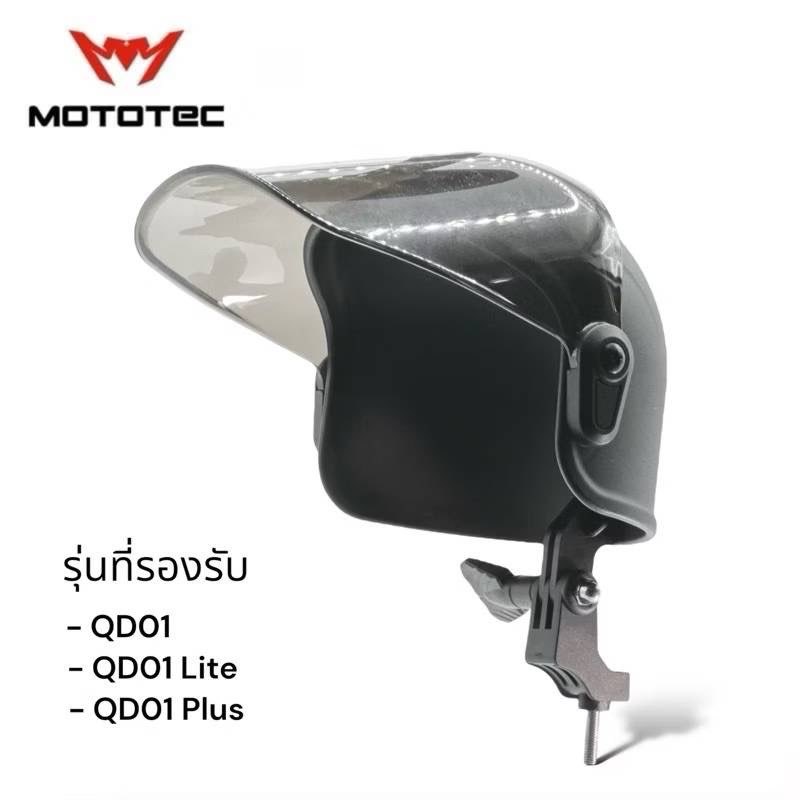 Mototec MT-QD01 QD02 QD03 QD04 ที่จับโทรศัพท์มอเตอร์ไซค์ กันสั่น plus ...