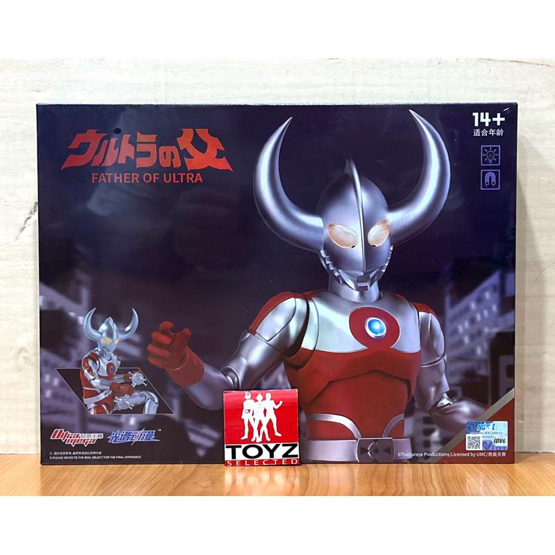 Spectrum Ace Father Of Ultra หรือ Ultra Father | Shopee Thailand