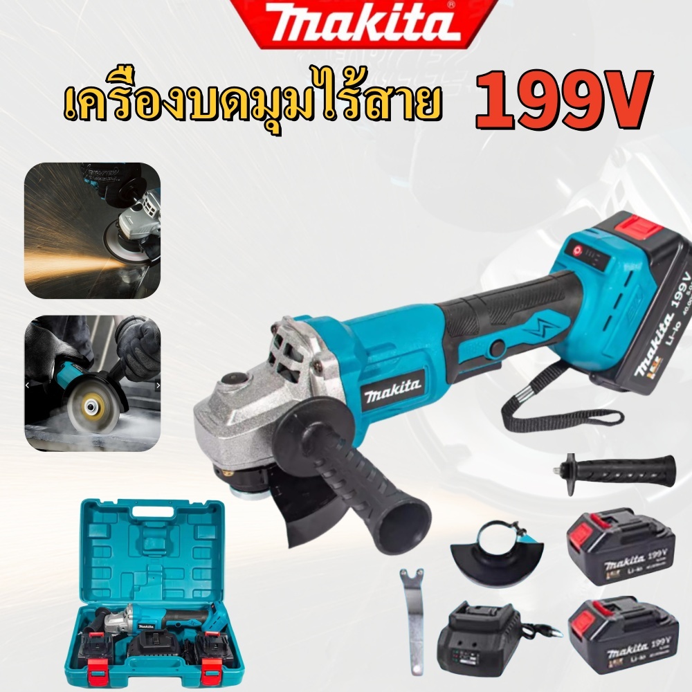 Makita เครื่องบดไร้สาย เครื่องบดมุมไฟฟ้า 199V เครื่องบดไฟฟ้าพร้อมแบตเตอรี่ลิเธียม 2 เครื่อง ...