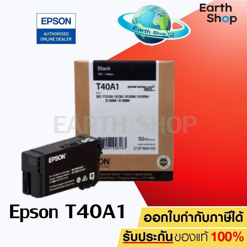 EPSON INK T40A100,T40A200,T40A300,T40A400 For T3130N T3130 T5310N T5130 ...