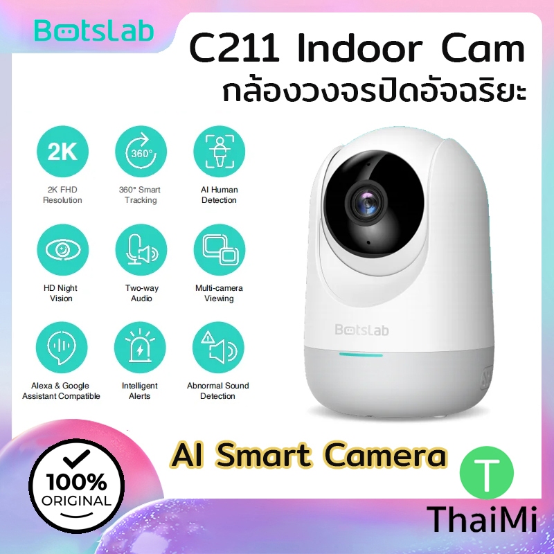 [10.10 ลด20%] กล้องวงจรปิด Botslab C211 คมชัด 2K Ai Smart IP Camera ...
