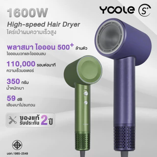 สั่งซื้อสินค้าออนไลน์จาก Yoole Official Store Thailand | Shopee Thailand