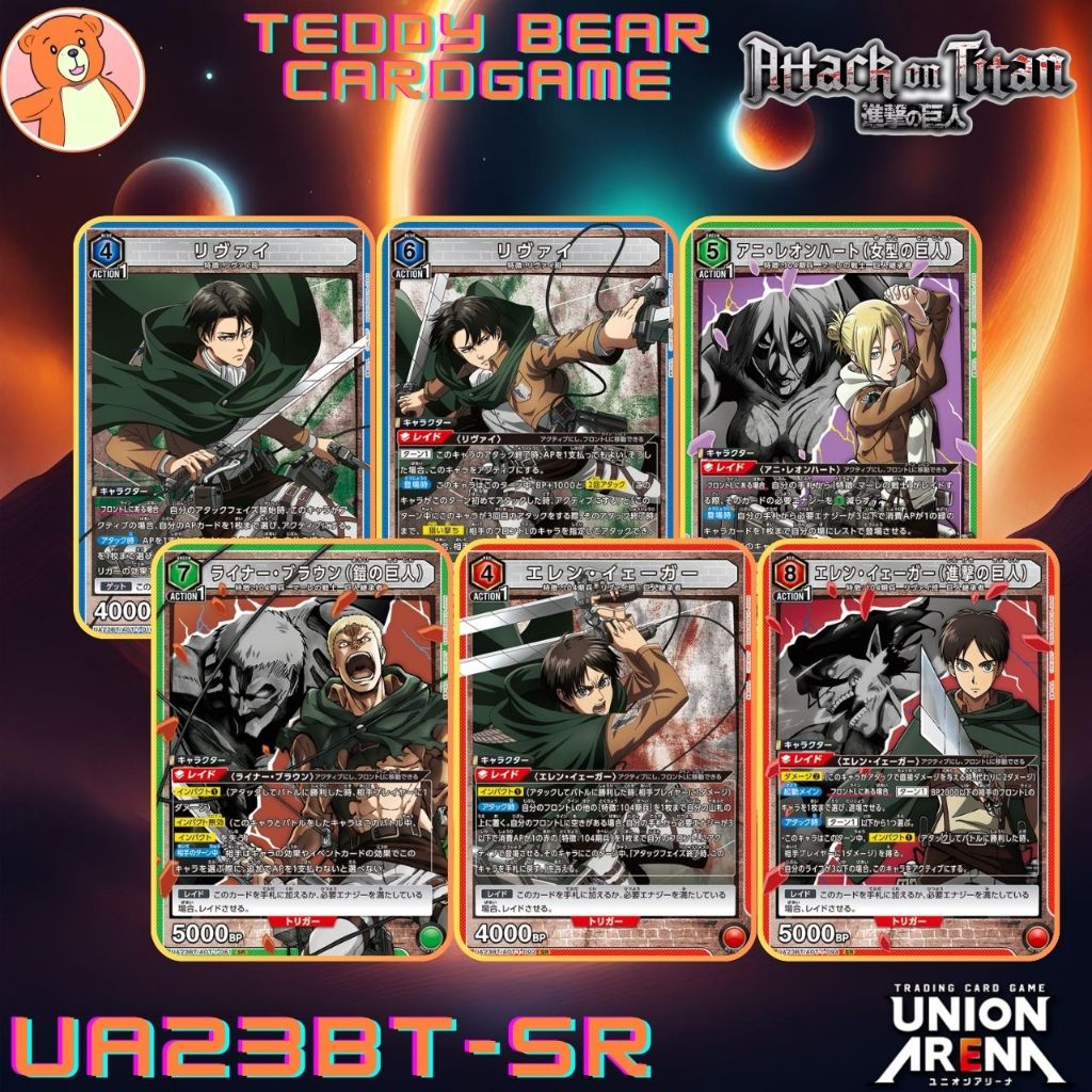 Union Arena: Attack on Titan UA23BT/AOT Single Card (SR) | Shopee Thailand