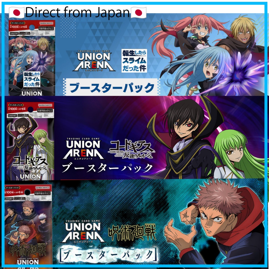 [Bandai]UNION ARENA booster pack UNION ARENA booster pack Jujutsu ...