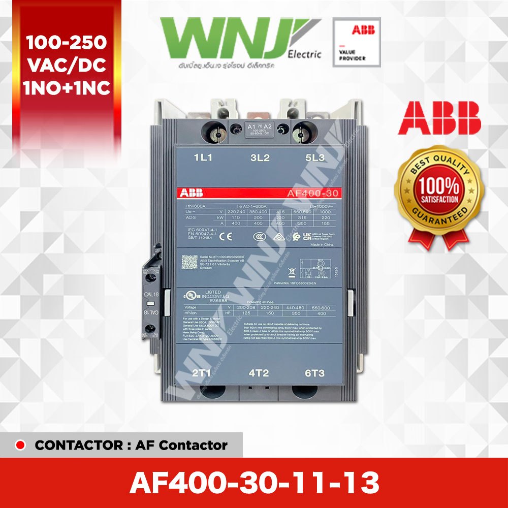 AF Contactor ( AF400-30-11-13 ) | Shopee Thailand