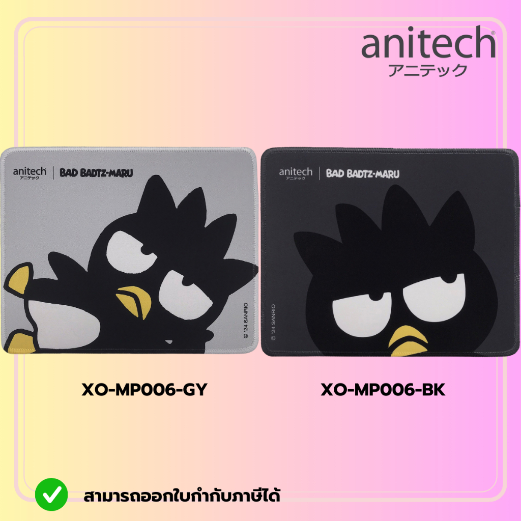 Anitech X Sanrio แผ่นรองเมาส์ รุ่น XO-MP006 มีสองสี | Shopee Thailand