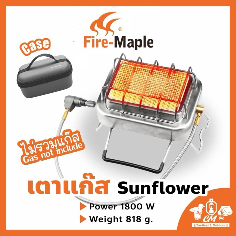 Fire Maple Sunflower Gas Camping Stove เตาแก๊สแคมป์ปิ้ง | Shopee Thailand
