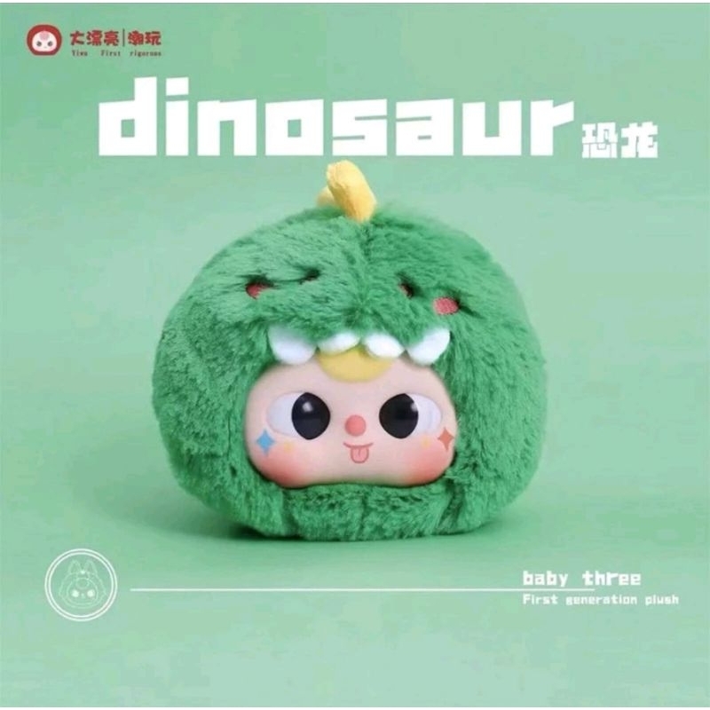 ⭐พร้อมส่ง⭐ Baby Three - Kimmon - Baby Three First Gen V.1 (Art Toy ...