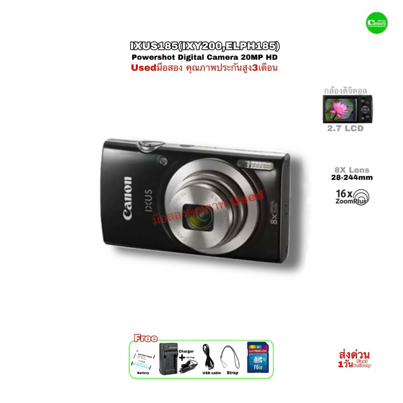 Canon IXUS 185 IXY 200 PowerShot ELPH 20MP HD compact Digital camera 8X ...