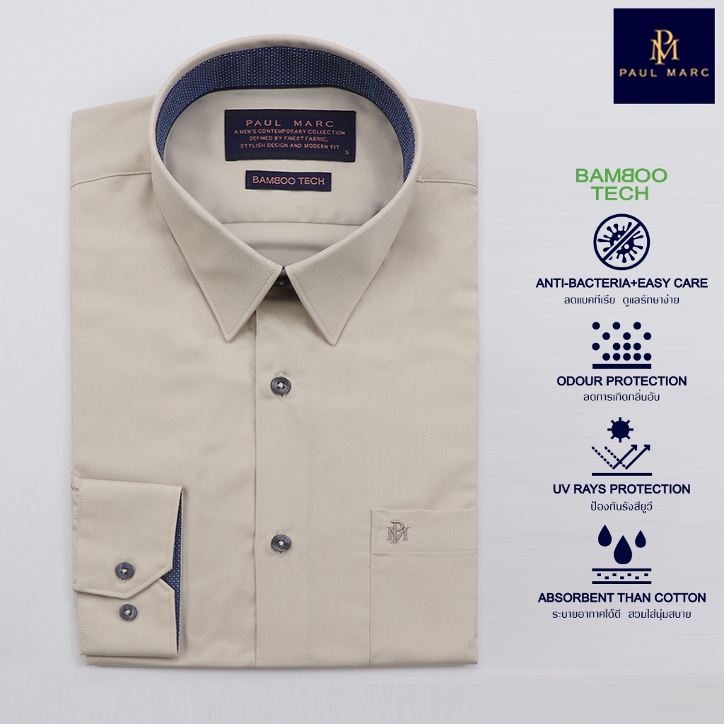 PAUL MARC เสื้อเชิ้ตสีเบจ slim fit signature bamboo ผ้าใยไผ่ ลด ...